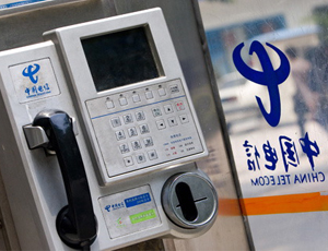 Approval Process for Telecom Services in Shanghai FTZ Streamlined ...