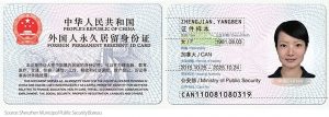 China Permanent Residence Application: The Process in Shanghai