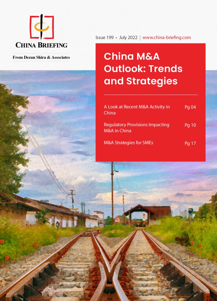 China M&A Outlook: Trends and Strategies – New Issue of China Briefing ...